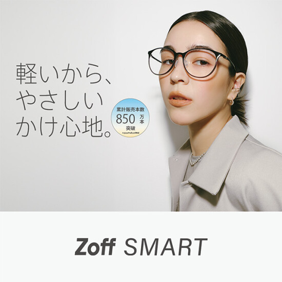 Zoff | ショップを探す | カラフルタウン岐阜